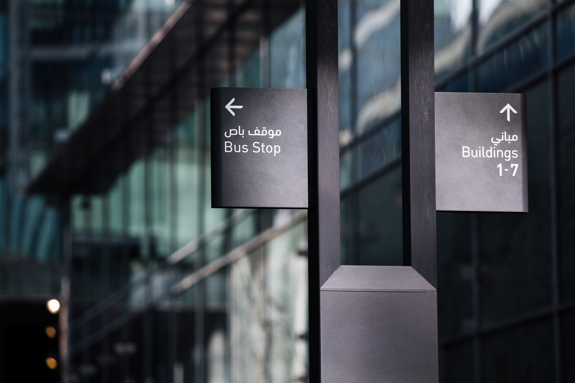 Dubai Design District - Award winning wayfinding masterplan - Endpoint