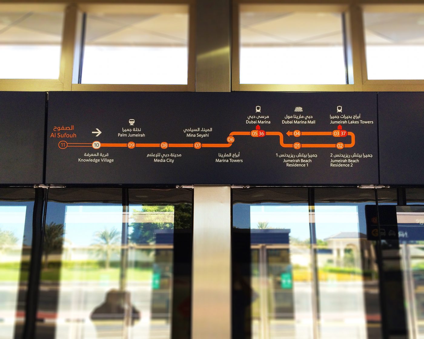 Dubai Tram - Transport infrastructure wayfinding - Endpoint