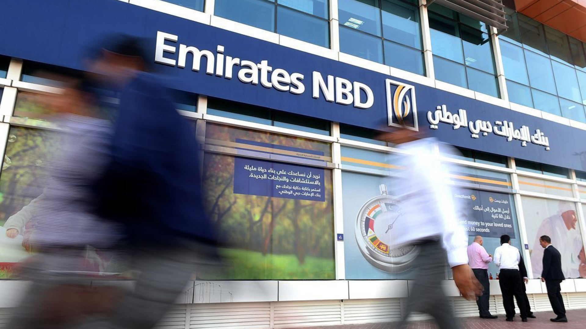 Emirates NBD - Multi-site retail rollout - Endpoint